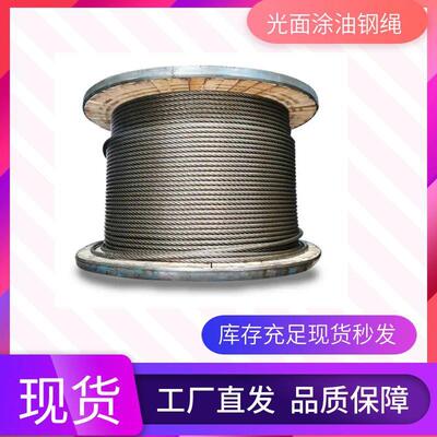 钢丝绳6*36WS+FC-16mm起重钢丝绳西鲁式瓦林吞式起重机用钢丝绳