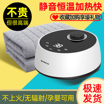 水暖电热毯电褥子单人水循环2024水热毯水床垫加热加水s32814+a