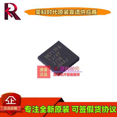 MAX96717FGTJ/VY+T MAX96717FGTJ/VY TQFN32 串行器/解串器 原装