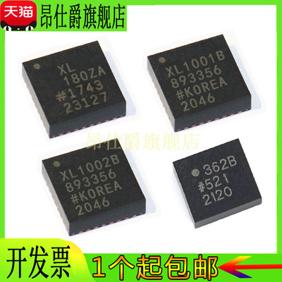 ADXL 1001B 1002B 362BCCZ   ADXL180ZA W CPZ加速度传感器IC芯片