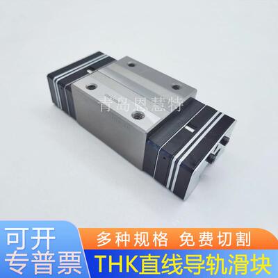 THK直线导轨滚动滑块HSR15LR HSR25LR HSR30LR HSR30LR加长滑块