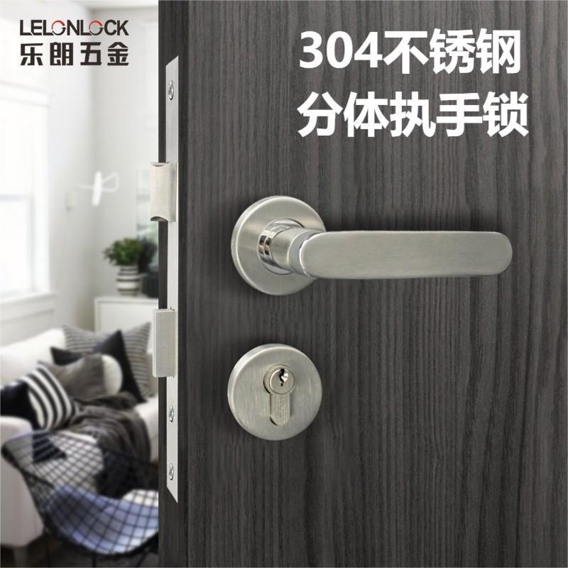 304不锈钢分体机械锁 室内门把手含锁家用卧室房门执手门锁