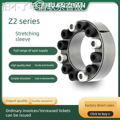 Z2胀紧套KTR100胀套TLK200涨套SWLE200涨套MLA账套SA胀套CL-B胀套