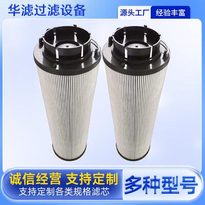 液压滤芯CC3LGA7H13卡车挖掘机装载机滤清器折叠液压滤芯