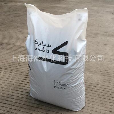 PA66/聚酰胺/SABIC/RFP36L/玻纤PTFE硅酮增强/耐磨/自润滑/低萃取