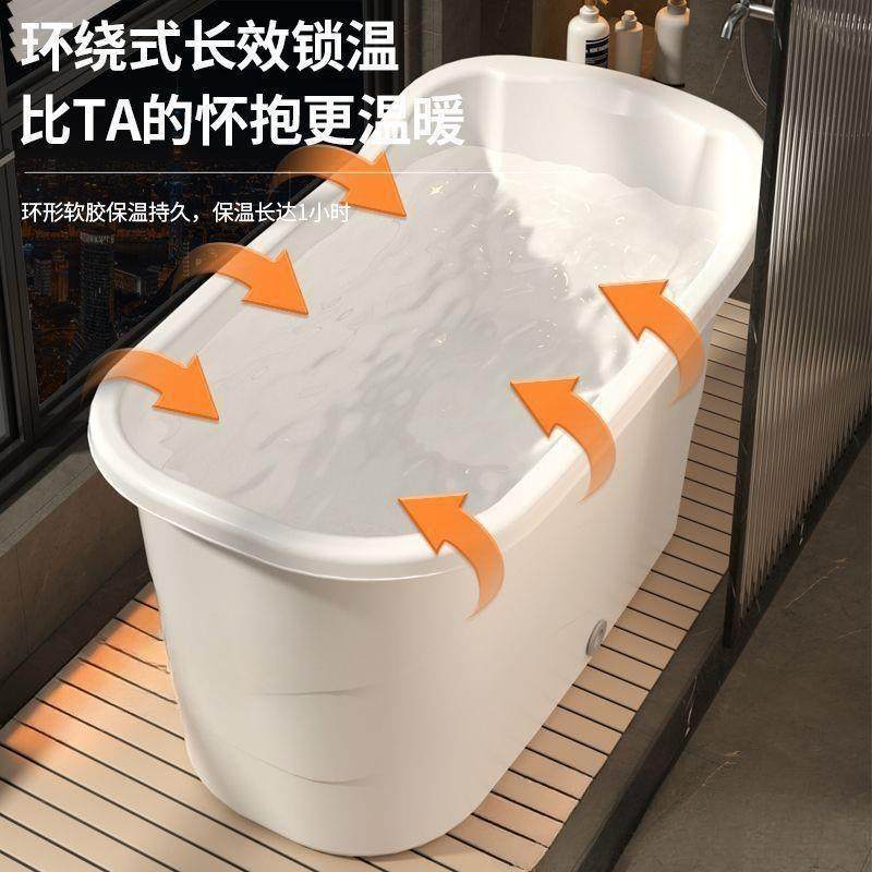 牛筋沐浴桶成人泡澡桶塑料浴桶大人浴缸洗澡桶加厚泡澡盆家用浴盆