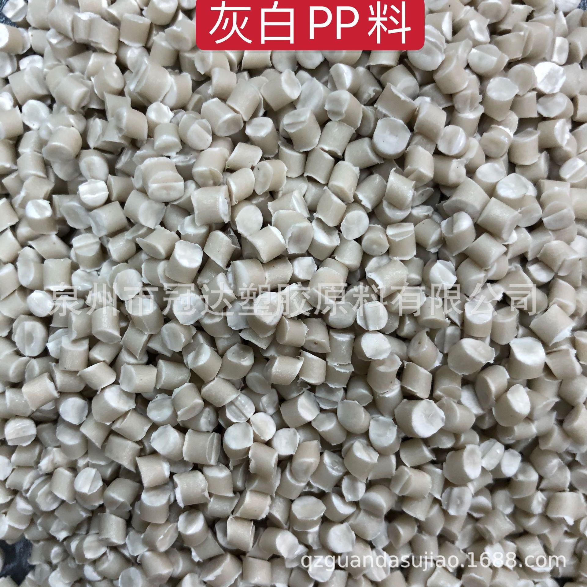 江苏镇江pp再生料 再生塑料颗粒 pp工程造粒 聚丙颗粒 牙刷日用品