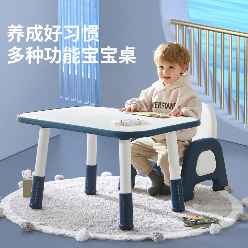 新款儿童桌家用早教桌子 一桌多用婴儿沙发桌幼儿园学习阅读书桌