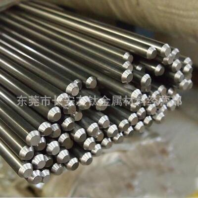 供应W6Mo5Cr4V2高速工具钢 W6Mo5Cr4V2小圆棒 W6Mo5Cr4V2圆钢