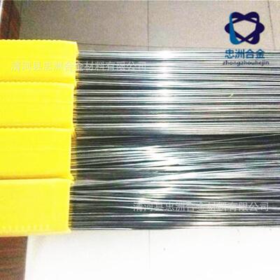 厂家现货氩弧焊丝ER630型号齐全 质量稳定 价格合理 能开票