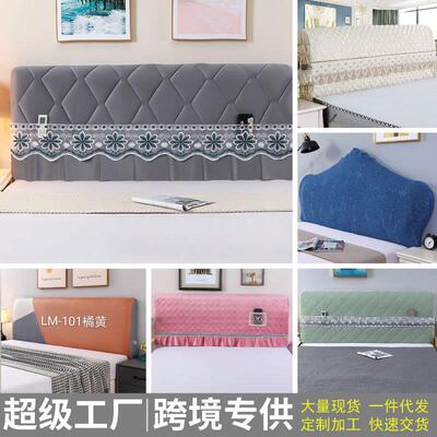 2022新款简约全包床头罩套床头套防撞夹棉加厚皮床保护套布艺软包
