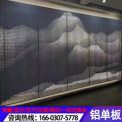 铝单板山水画 2022新店 艺术冲孔幕墙木纹雕花氟碳漆外墙镂空洞板