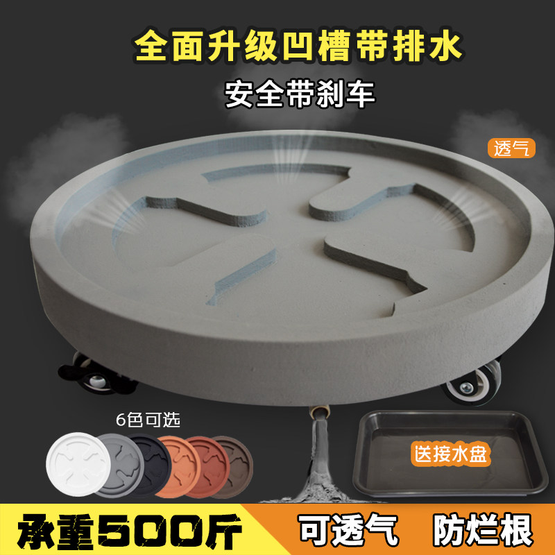 圆形仿水泥移动花盆托盘万向轮可排水深接水盘带轮带轱辘底座花托
