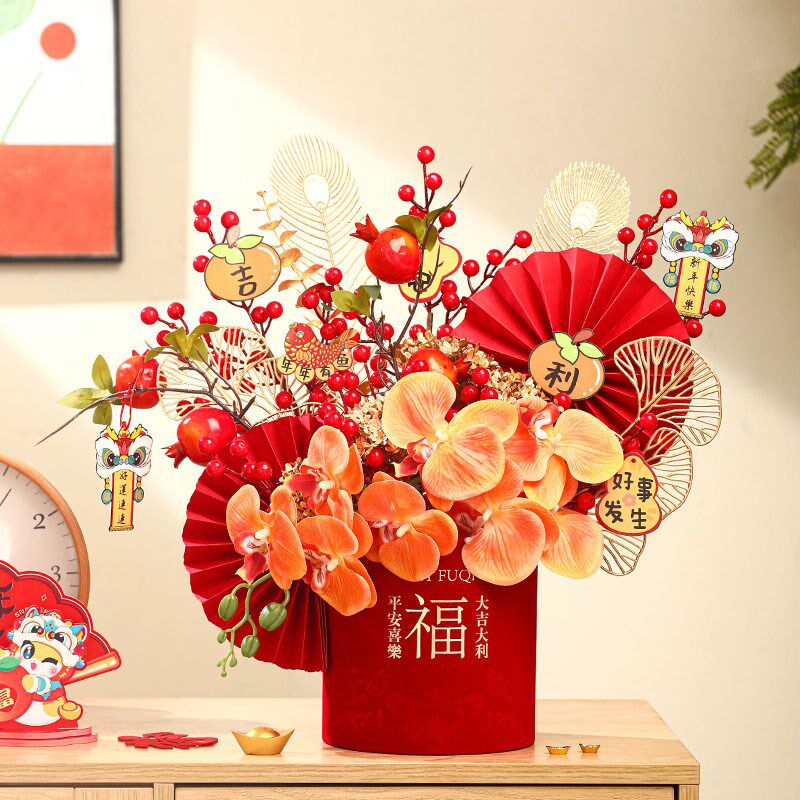 装饰摆件花艺干花高档仿真花假花福桶年宵花新年元旦过年客厅布置