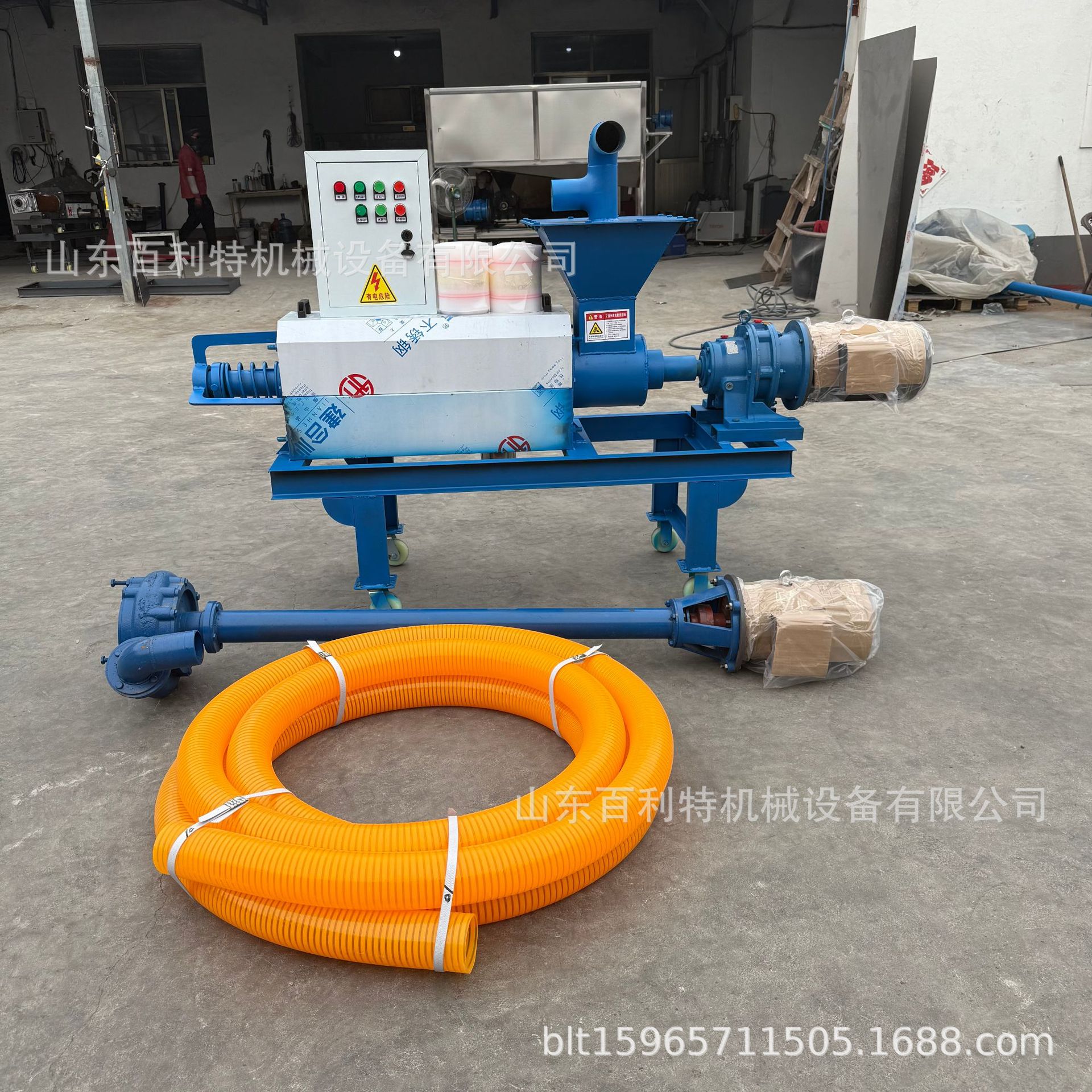 加长款粪便干湿分离机猪粪牛粪脱水机养殖场粪污处理设备鸡粪脱水