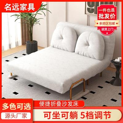 加厚沙发折叠床可折叠省空间小户型舒适简约家用客厅云朵多功能