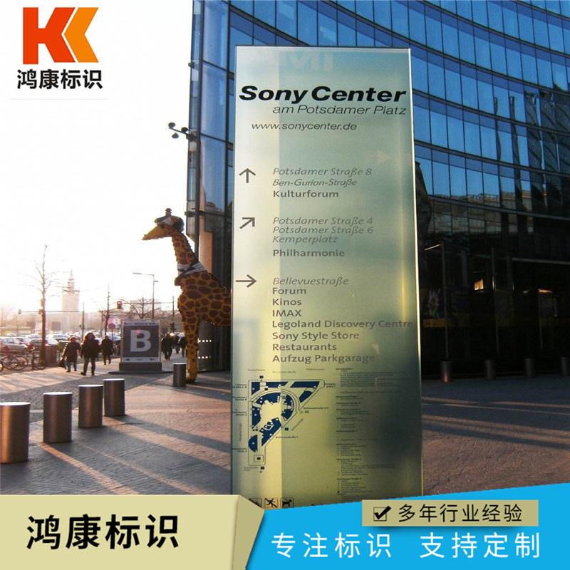 不锈钢指示牌停车指示牌广告指示牌导向牌户外导向牌制作