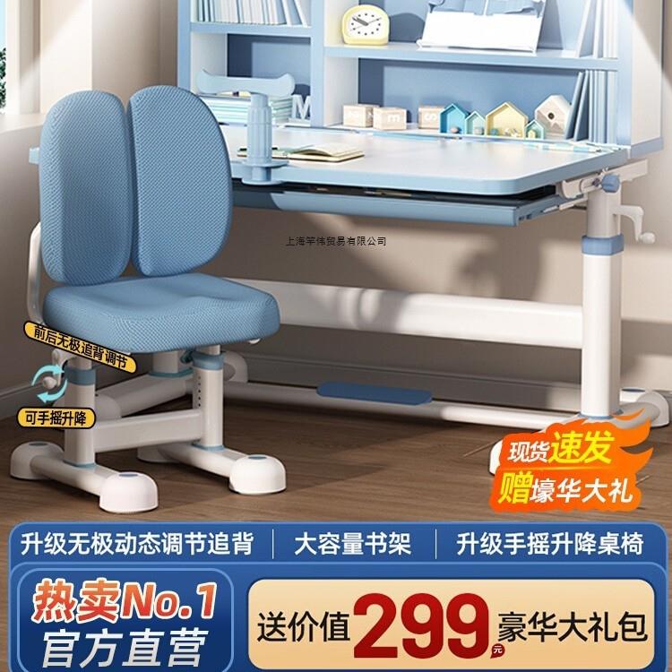 儿童学习桌2025新款书桌小学生家用作业写字课桌椅组合套装可升降