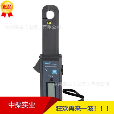 ETCR6000B型直流/交流钳形漏电流表 汽车漏电流钳表0mA～60.0A