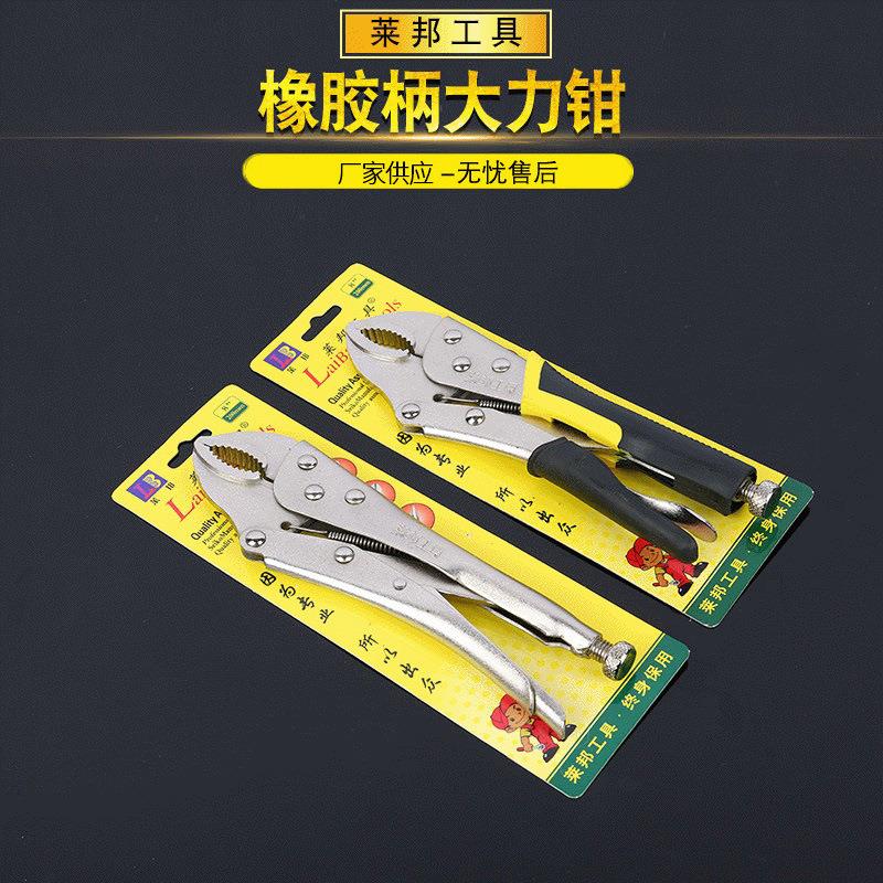 10寸大力钳省力钳子加力夹持工具钳 手动钳子 平头圆口固定快速夹