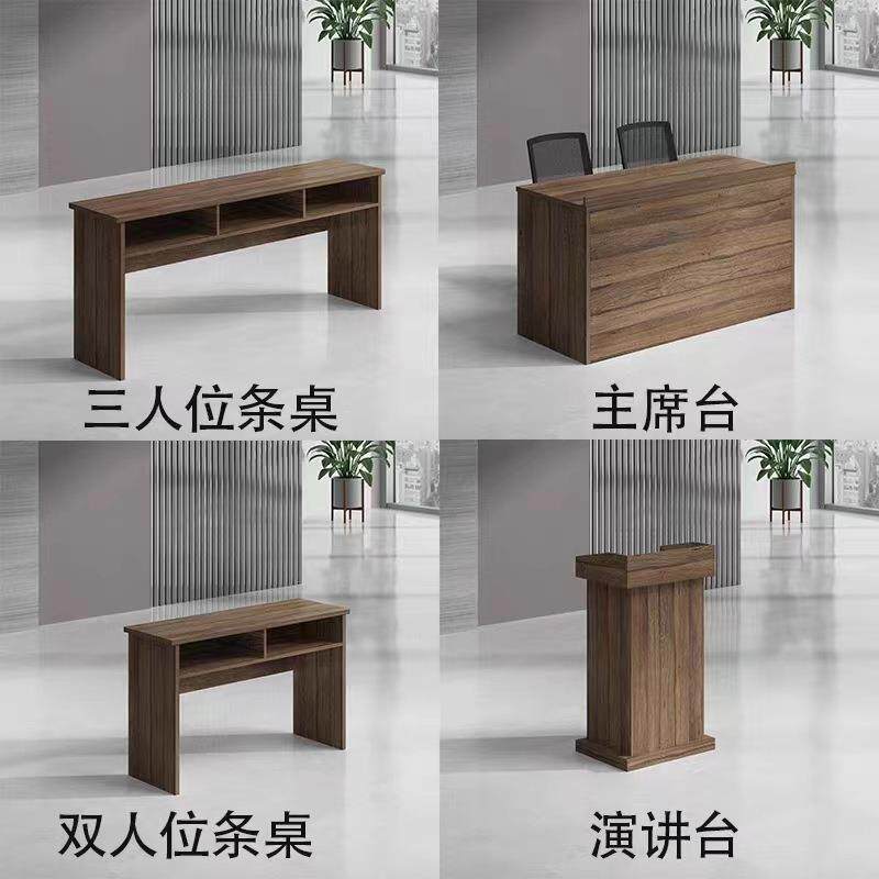 双人会议桌三人会议桌 主席台演讲台会议室
