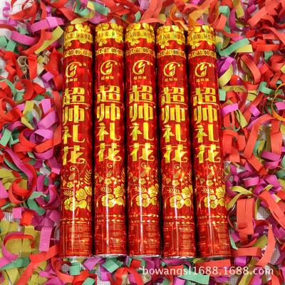 婚庆喜庆用品 超帅40cm礼炮 100只/箱 无火药礼花 礼宾花