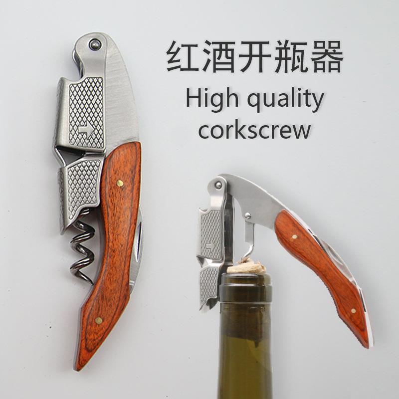 四合一多功能开瓶器红酒开酒器多功能啤酒起子创意酒吧实木启瓶器