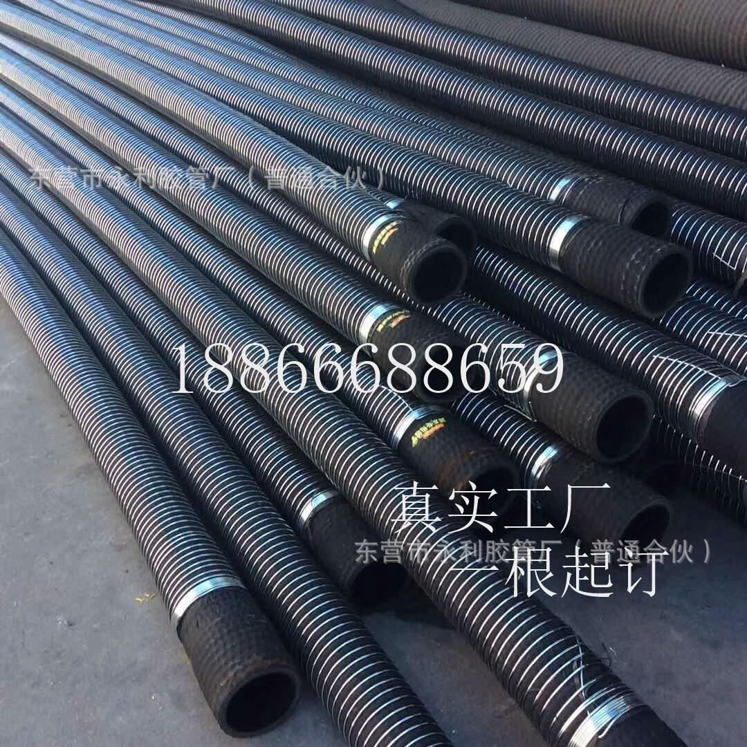 钢丝外铠吸水排水钢丝管高压耐磨卸灰管 高压外铠吸埋橡胶管