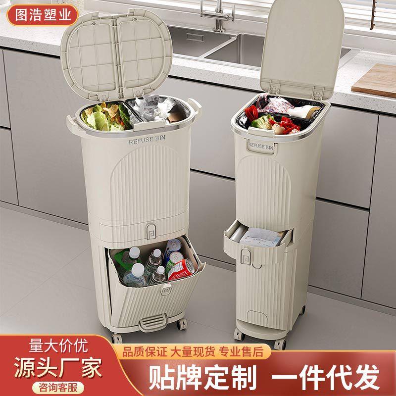 家用厨房垃圾桶翻盖多层按压防臭厨余垃圾分类带轮干湿分离垃圾筒