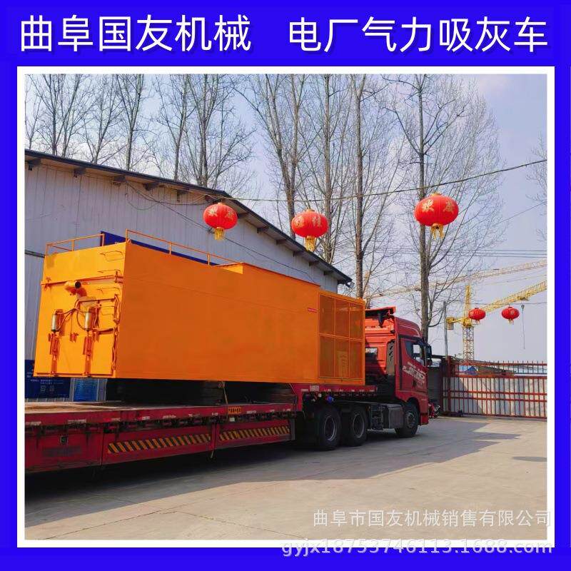 电除尘灰负压吸尘车 电厂高空气力输送机 锅炉巷道大包清灰吸灰车