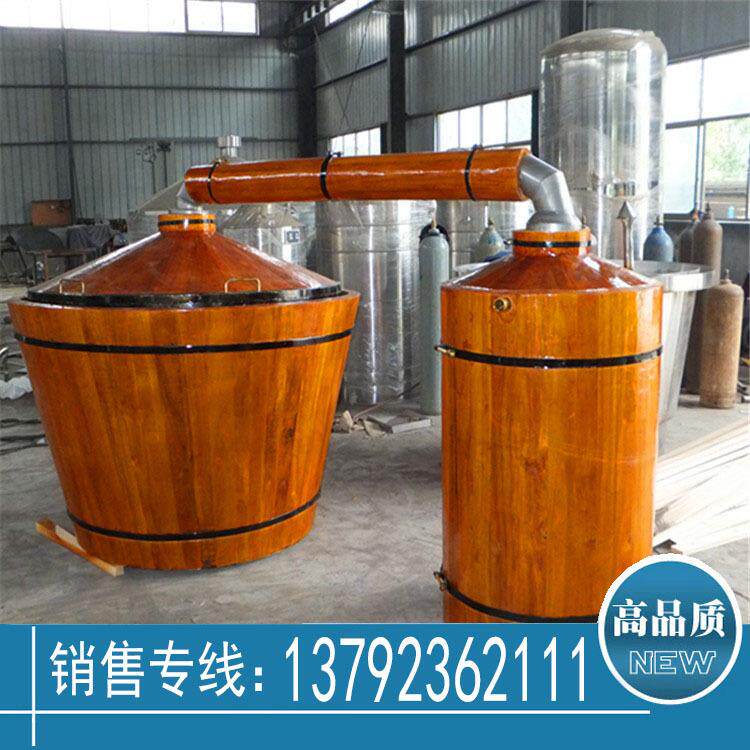 酒厂酿酒设备大型传统白酒蒸馏器 蒸酒设备304不锈钢酒甑 冷却器
