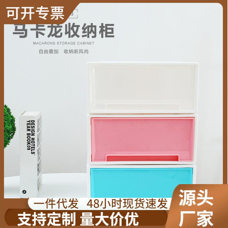 大号塑料抽屉收纳盒书籍整理盒玩具积木整理箱内衣文胸收纳盒鞋盒