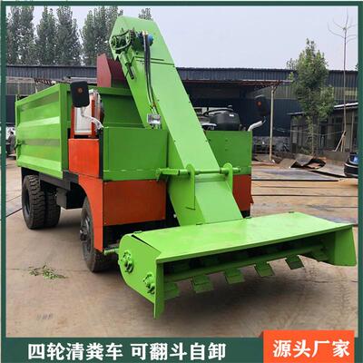 养殖短时间收牛屎水运粪车牧场自走式铲屎机粪便水五方二驱清扫车
