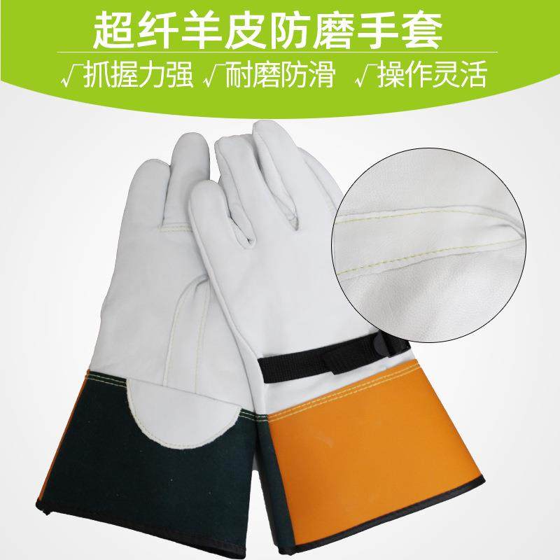 小羊皮手套防磨防割 劳保手套 可搭配绝缘手套使用