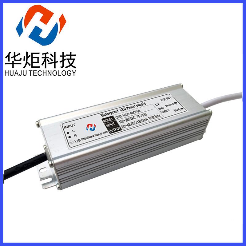 12串6并1800mA42V路灯电源 LED投光灯变压器 工矿灯防水驱动