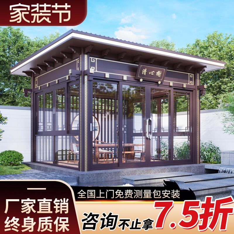 铝合金阳光房凉亭别墅凉亭智能电动翻转百叶凉亭户外庭院遮阳亭