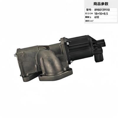 厂家直销EGR阀8980139110 8980139111汽车废气再循环阀
