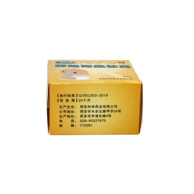 奇洁静鞣酸乳膏宝宝红屁屁淹脖子护臀膏皮肤护理霜新生软膏包邮36