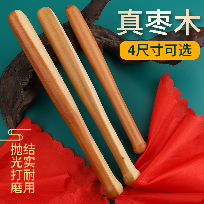 玄鹤枣木大鼓槌鼓锤枣木鼓锤32/35/37/39厘米耐用打鼓棒敲鼓槌棒