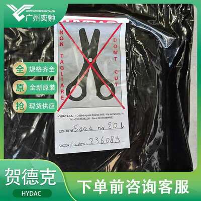 现货HYDAC贺德克20L皮囊Bladder 20L*7/8-14UNF/VG5 NBR20/P460