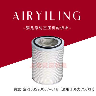 销售914011-00021空气滤芯 风机空气滤芯材料 压缩空气配件
