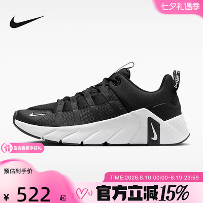 Nike耐克夏季男鞋FREE METCON 7厚底运动鞋训练跑步鞋 II7405-002