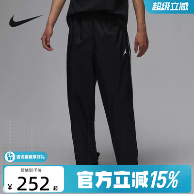 Nike耐克男子篮球长裤秋新款Jordan网眼透气宽松运动裤IB2244-010