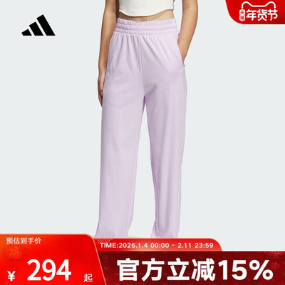 adidas阿迪达斯夏季凉感直筒运动裤GRAPHIC针织长裤女JN0720