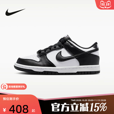 NIKE耐克大童鞋女鞋DUNK黑白熊猫轻便百搭运动鞋板鞋 IU7766-100