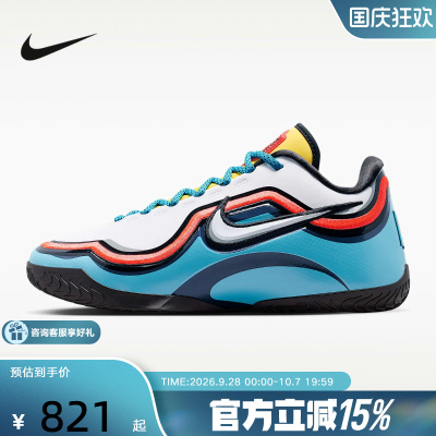 NIKE耐克男鞋运动鞋詹姆斯23代LeBron XXIII缓震篮球鞋IM5124-401