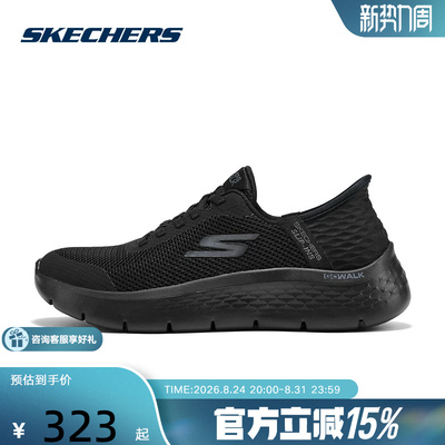 Skechers斯凯奇女士轻量透气运动鞋百搭休闲健步鞋 124836W/BBK