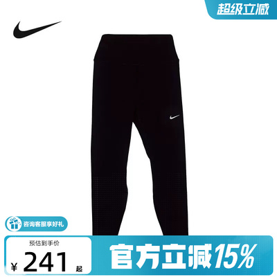 耐克女子紧身裤NIKE ONE 速干高腰九分裤普拉提瑜伽裤 FN3233-013