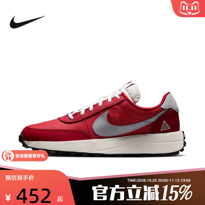NIKE耐克男鞋夏ACG LDV贴合缓震抓地运动户外越野跑鞋 IF2857-600