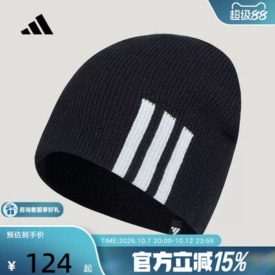 adidas阿迪达斯冷帽三条纹无檐便帽中性舒适休闲针织帽 LH8740